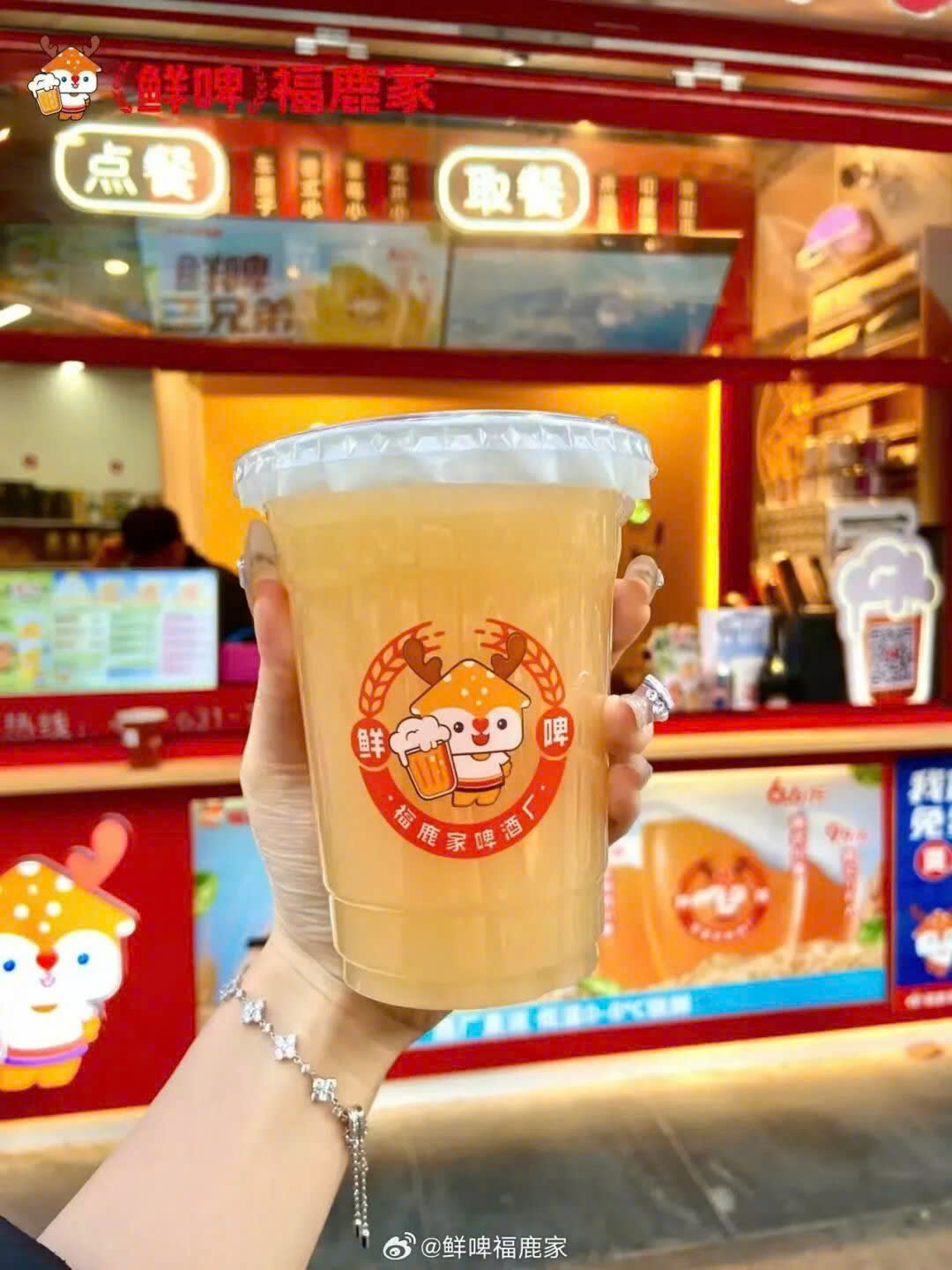 Mixue’s Acquisition of Fulujia: Diversifying Beyond a Saturated Market ...